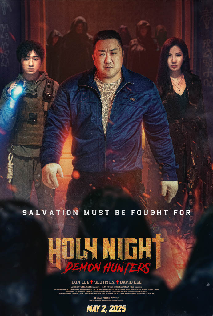 Review of HOLY NIGHT: DEMON HUNTERS